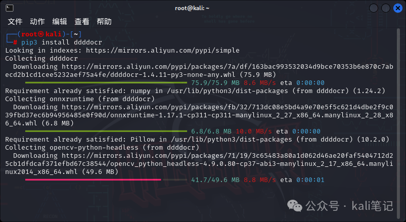 BurpSuite 验证码破解（第二期）-腾讯云开发者社区-腾讯云