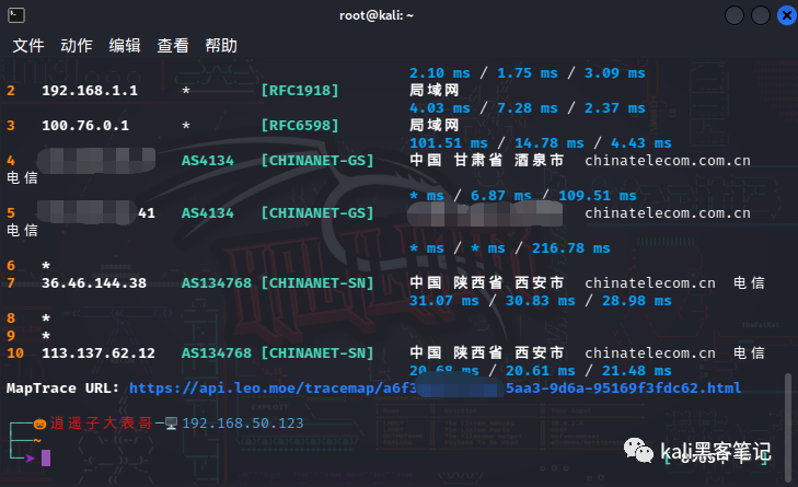 可视化路由追踪工具-NextTrace-腾讯云开发者社区-腾讯云