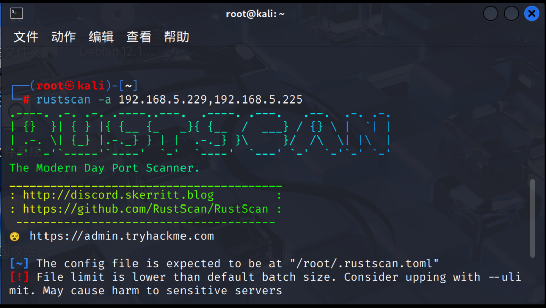 快到离谱！Rustscan 端口扫描工具入门到实战-腾讯云开发者社区-腾讯云