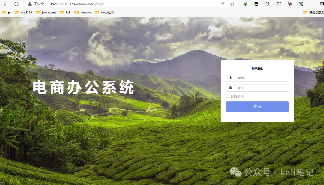 FastAdmin 任意文件读取漏洞复现-腾讯云开发者社区-腾讯云