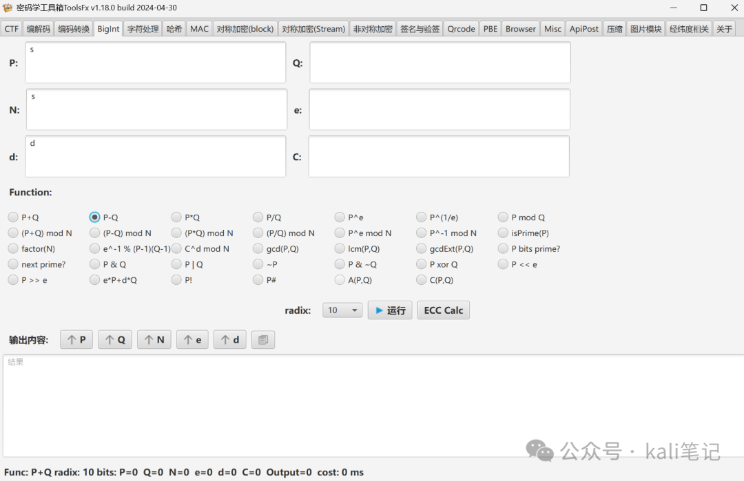 密码学工具箱-ToolsFx-腾讯云开发者社区-腾讯云