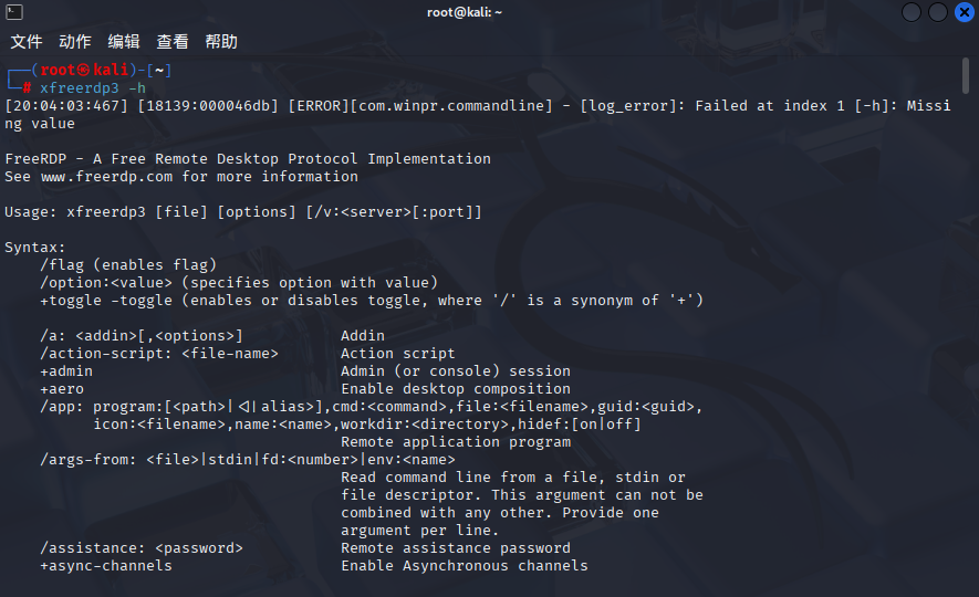 Kali2025.2 更新了啥？-腾讯云开发者社区-腾讯云