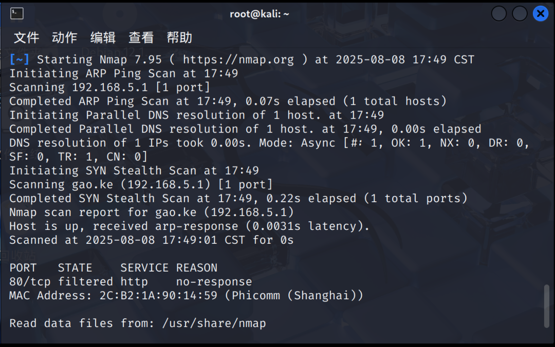 快到离谱！Rustscan 端口扫描工具入门到实战-腾讯云开发者社区-腾讯云