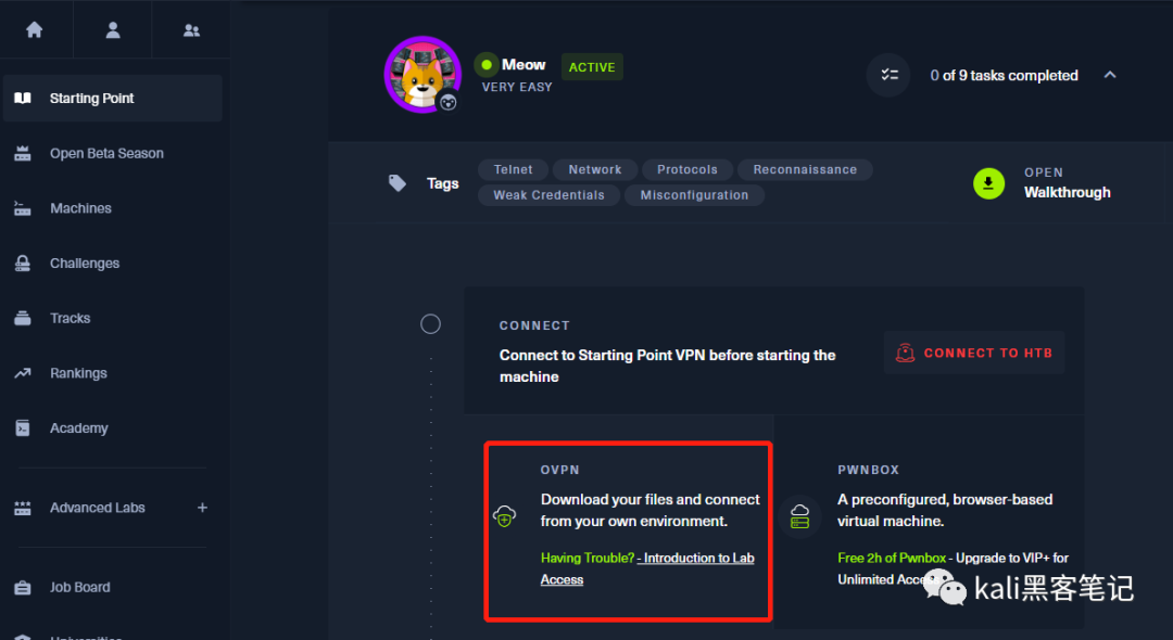 玩转HackTheBox靶场（一）-腾讯云开发者社区-腾讯云