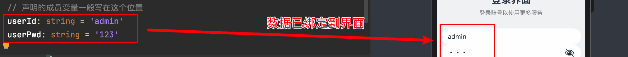 鸿蒙应用开发从入门到入行 - 篇3:ArkUI布局基础与制作可交互页面-腾讯云开发者社区-腾讯云