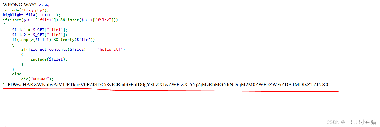 fileclude-CTF 解题思路-腾讯云开发者社区-腾讯云