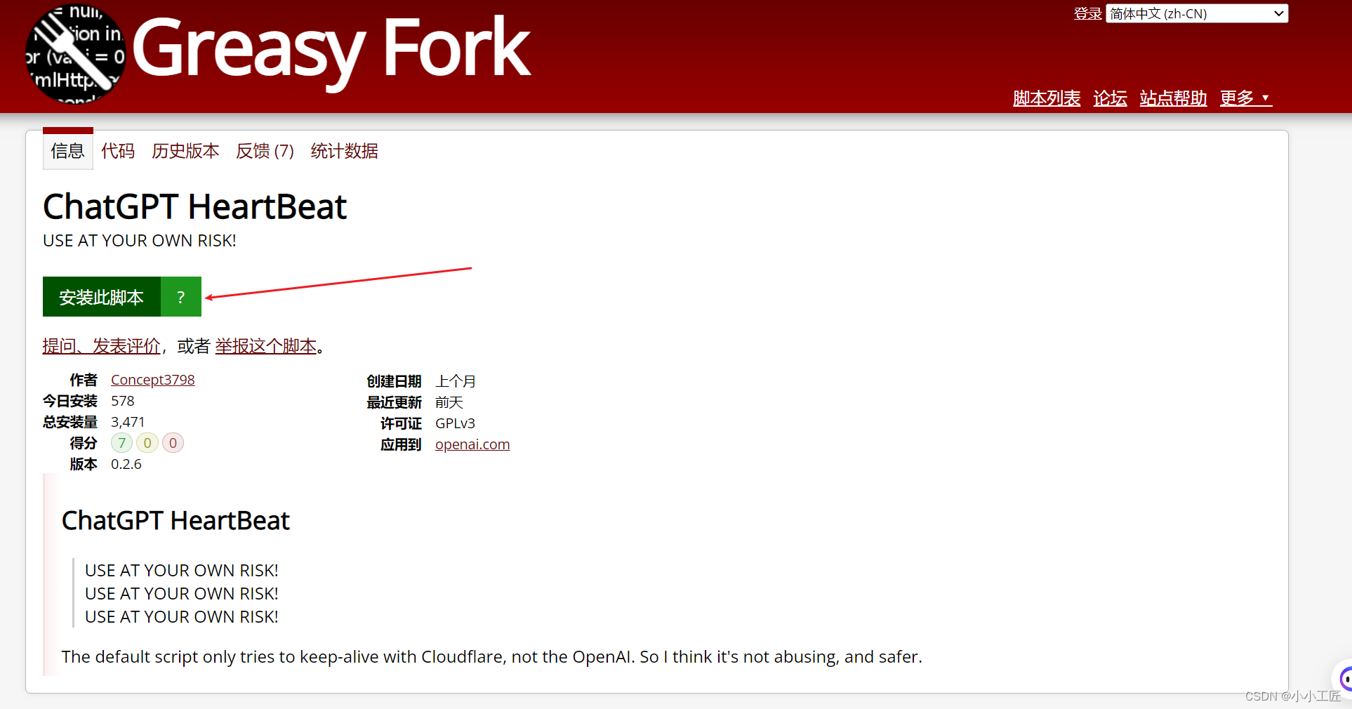 ChatGPT - 让ChatGPT更持久-腾讯云开发者社区-腾讯云