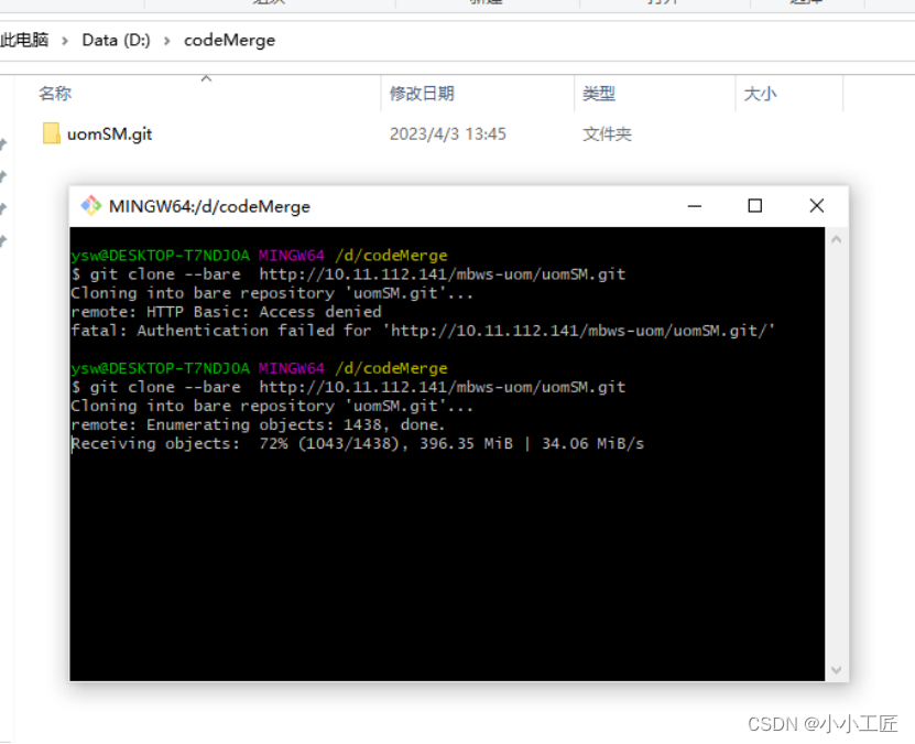 Git - 记一次完整的新旧Gitlab迁移-腾讯云开发者社区-腾讯云