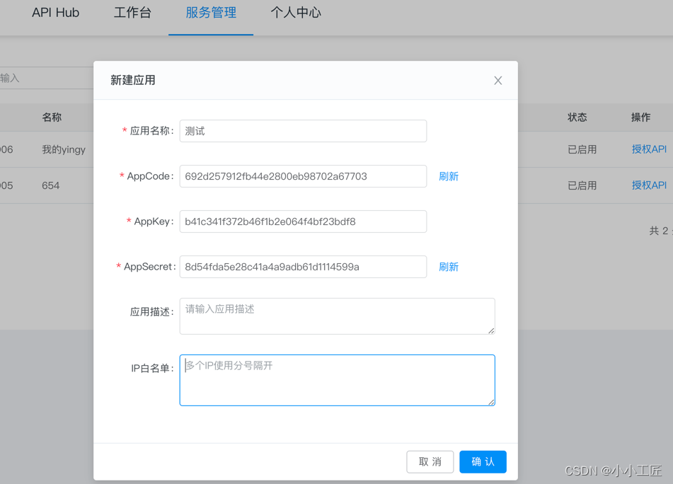 OpenSource - 一站式API服务-腾讯云开发者社区-腾讯云