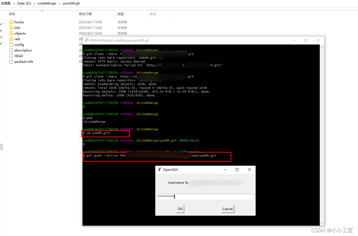 Git - 记一次完整的新旧Gitlab迁移-腾讯云开发者社区-腾讯云