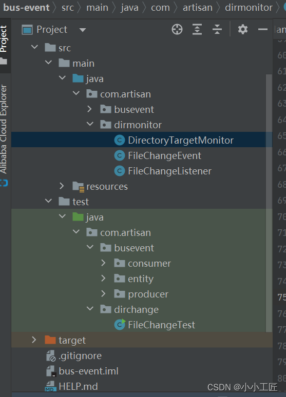 并发编程 - 利用Event Bus模式实现目录文件变化捕捉-腾讯云开发者社区-腾讯云