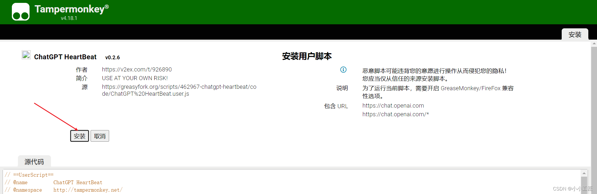 ChatGPT - 让ChatGPT更持久-腾讯云开发者社区-腾讯云