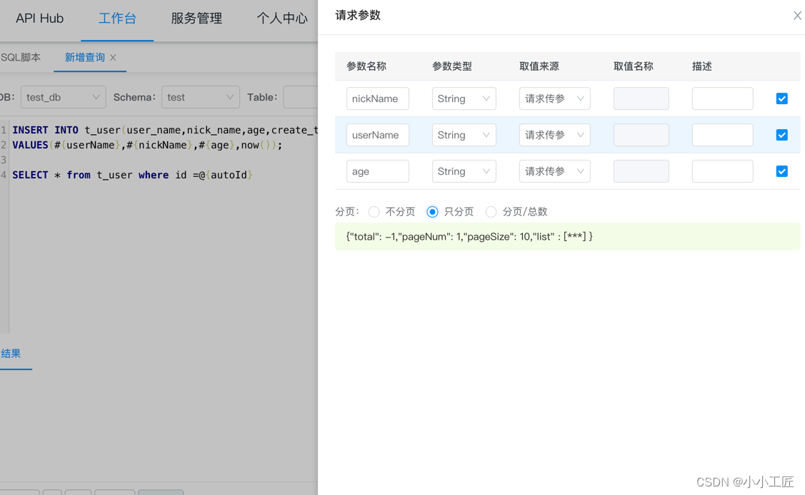 OpenSource - 一站式API服务-腾讯云开发者社区-腾讯云
