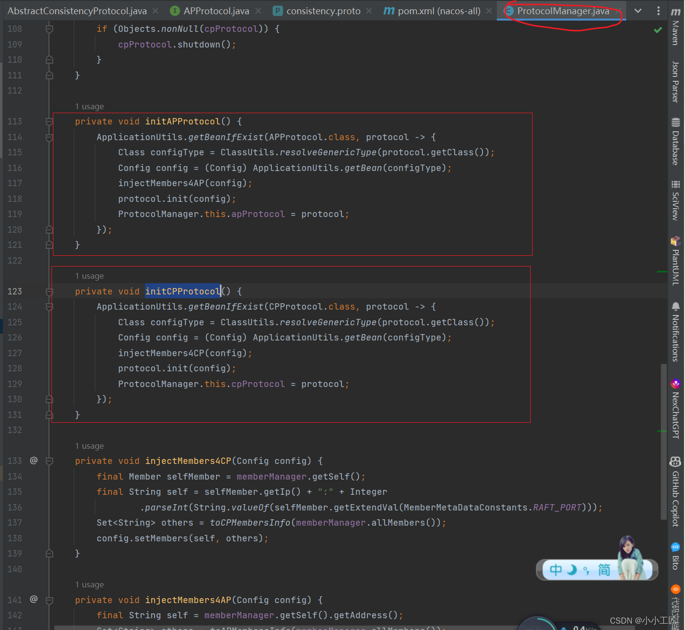 Nacos架构与原理 - CAP一致性协议 （ Raft & Distro）-腾讯云开发者社区-腾讯云