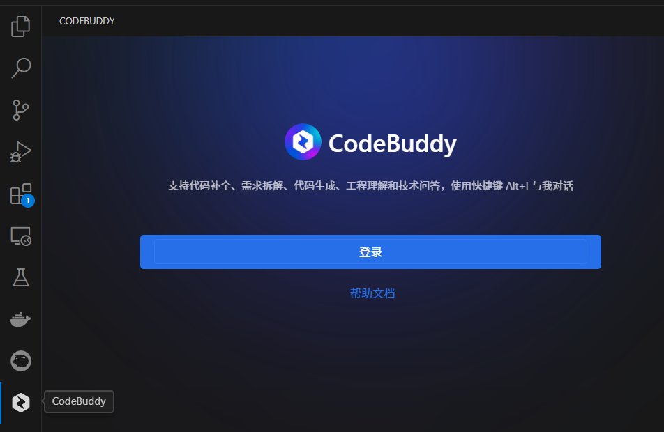 CodeBuddy终极测评：中国版Cursor的开发革命（含安装指南+HTML游戏实战）-腾讯云开发者社区-腾讯云