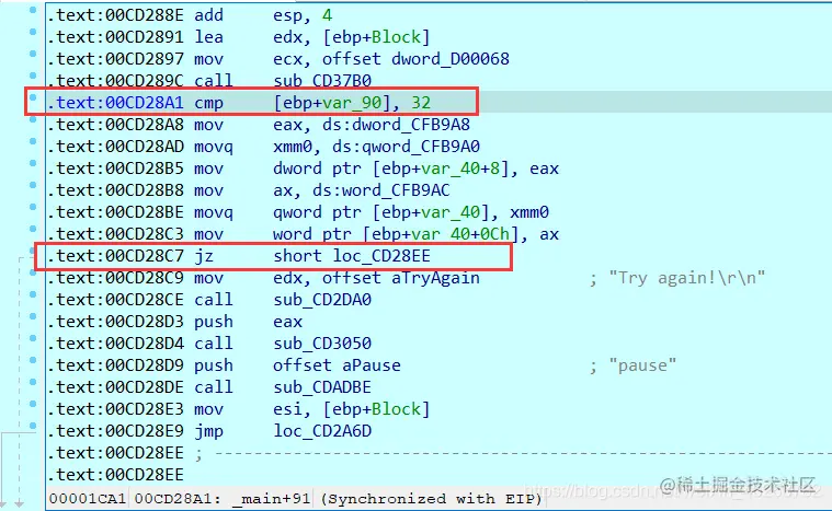 【CTF】动态调试——[SWPU2019]ReverseMe-腾讯云开发者社区-腾讯云