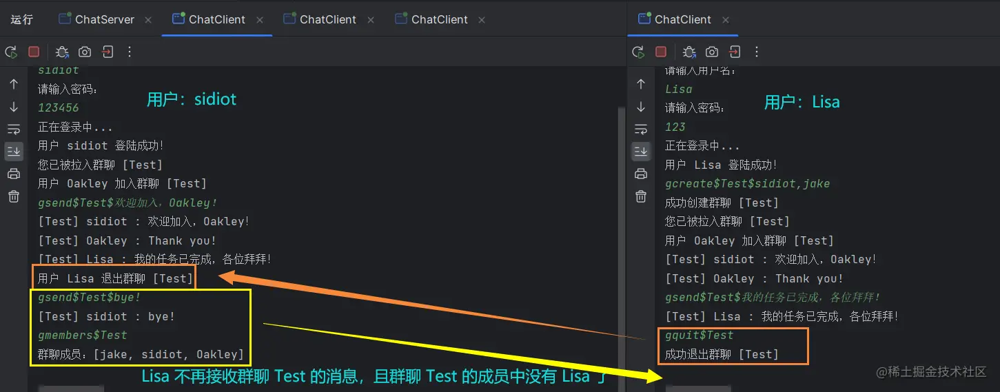 【Netty】「项目实战」（一）如何构建多客户端聊天室-腾讯云开发者社区-腾讯云