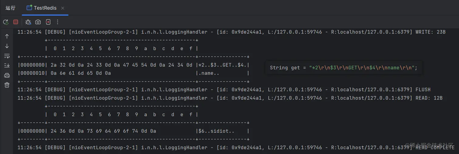 【Netty】「优化进阶」（三）Netty 通信协议设计：从 Redis、HTTP 和自定义协议看起-腾讯云开发者社区-腾讯云