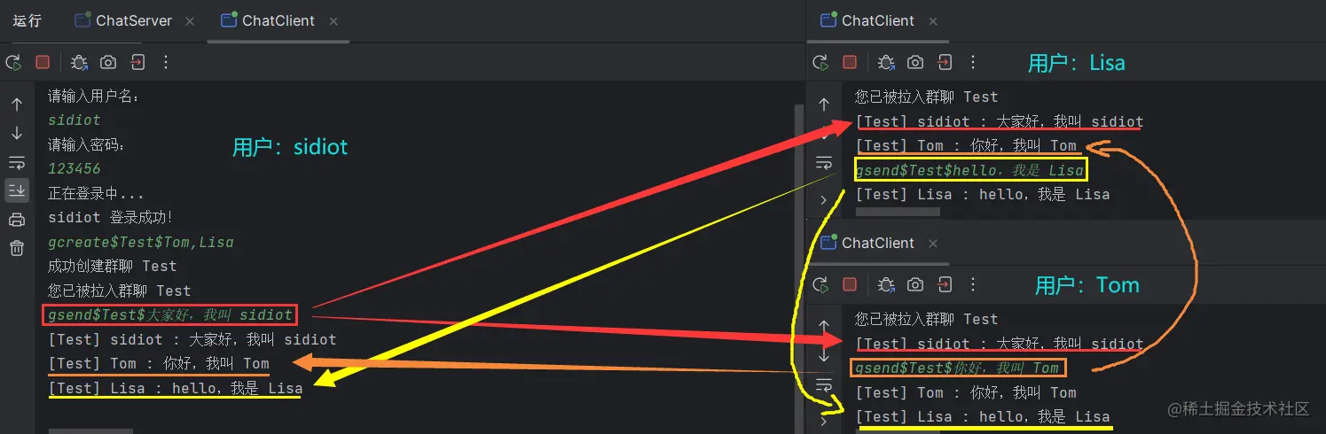 【Netty】「项目实战」（一）如何构建多客户端聊天室-腾讯云开发者社区-腾讯云