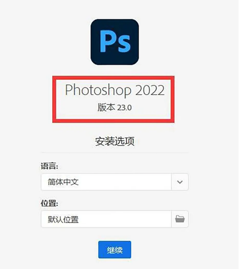 2022版ps分享--看看photoshop ps 2022带来哪些令人震撼的新功能（附带各版本安装包）-腾讯云开发者社区-腾讯云