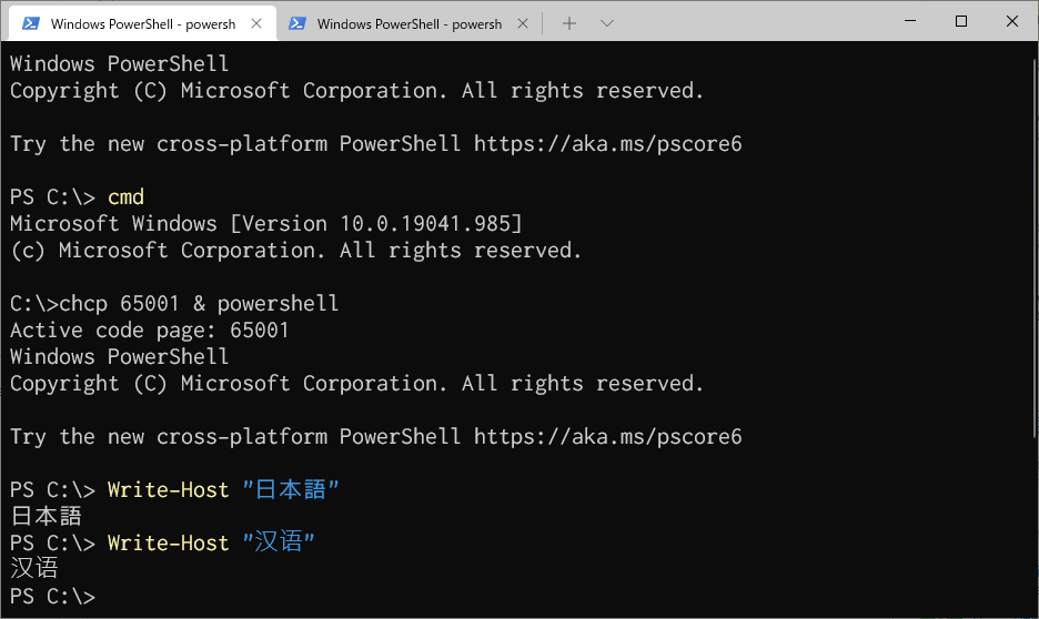 在新Windows终端的Powershell中显示为问号的UTF-8字符-腾讯云开发者社区-腾讯云