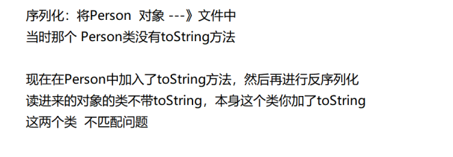 大数据必学java基础(七十四):对象流objectinputstream和objectoutputstream介绍 腾讯云开发者社区 腾讯云 4837