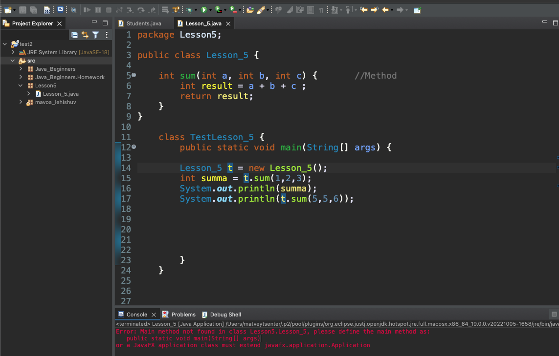 如何修复 Javafx应用程序类必须扩展javafxapplicationapplication。 腾讯云开发者社区 腾讯云 