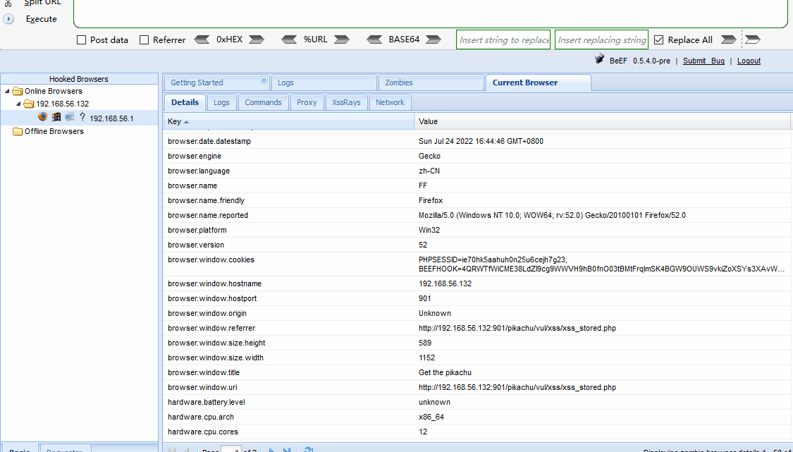 Xss 工具 Beef Xss安装以及使用 腾讯云开发者社区 腾讯云