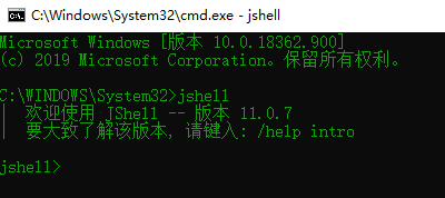 JDK中Jshell简单使用（JDK9版本以上或者JDK9版本）-腾讯云开发者社区-腾讯云
