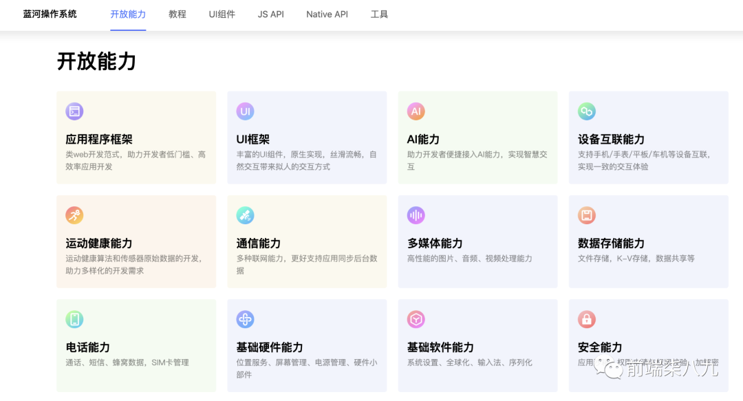 国货之光？用Rust编写的Vivo Blue OS-腾讯云开发者社区-腾讯云