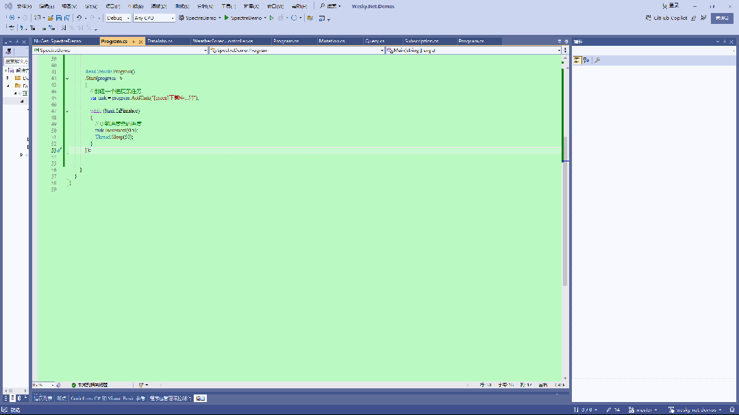使用Spectre.Console定制.NET控制台输出样式（美化效果）-腾讯云开发者社区-腾讯云