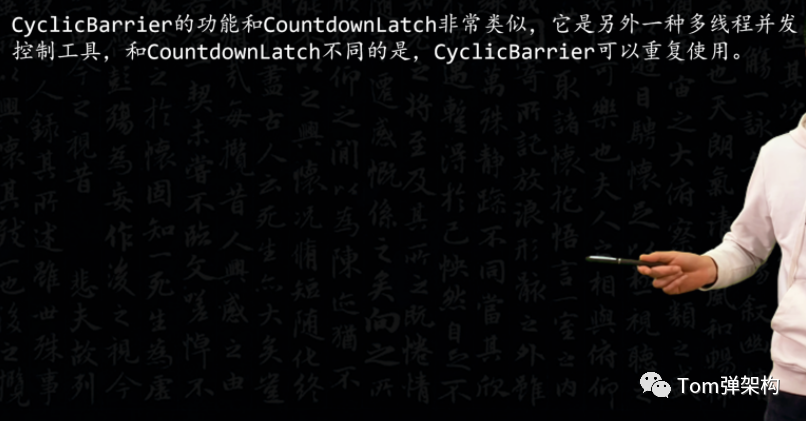 CountdownLatch 和 CycliBarriar 有什么区别？-腾讯云开发者社区-腾讯云