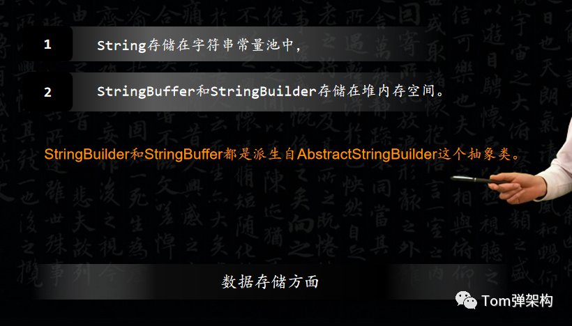 【java面试】毕业季高频面试题string,stringbuffer好和stringbuilder的区别 腾讯云开发者社区 腾讯云 3768