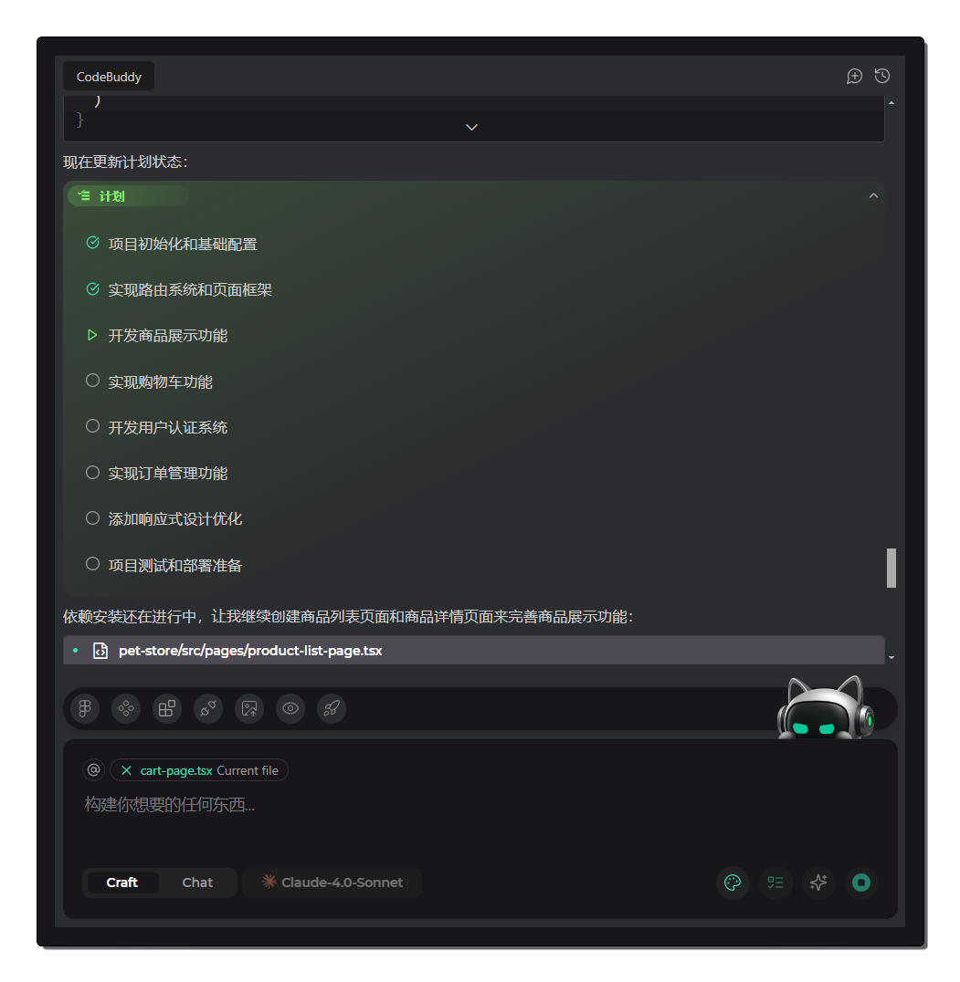 对标Cursor，腾讯云CodeBuddyIDE我攒了-腾讯云开发者社区-腾讯云