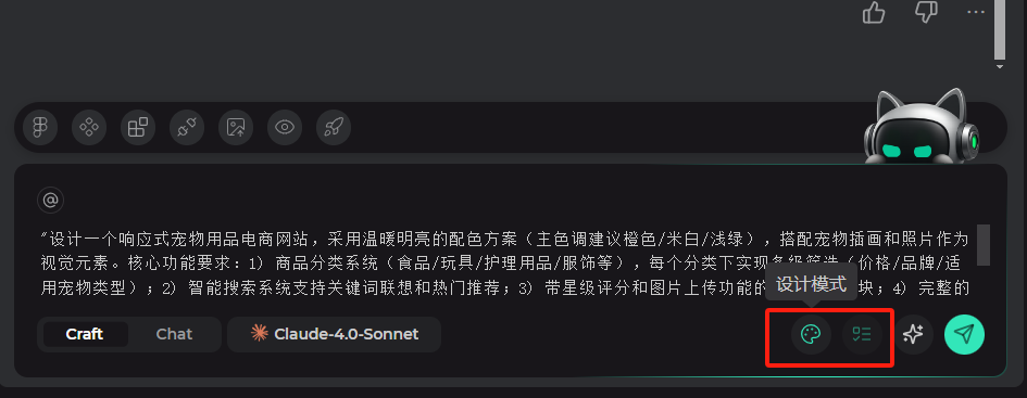 对标Cursor，腾讯云CodeBuddyIDE我攒了-腾讯云开发者社区-腾讯云