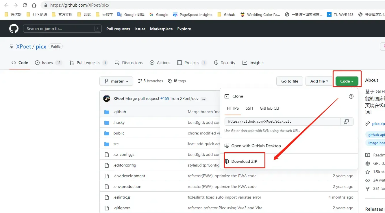 安装一个基于 Github 的静态图床程序-腾讯云开发者社区-腾讯云