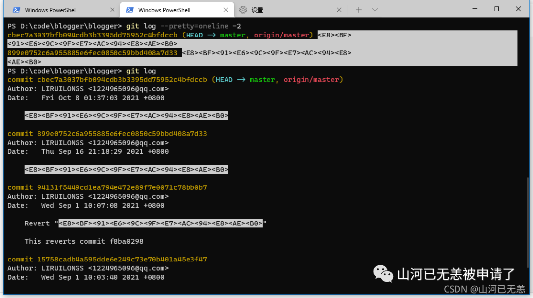 关于 Linux中Git等知识的一些笔记-腾讯云开发者社区-腾讯云