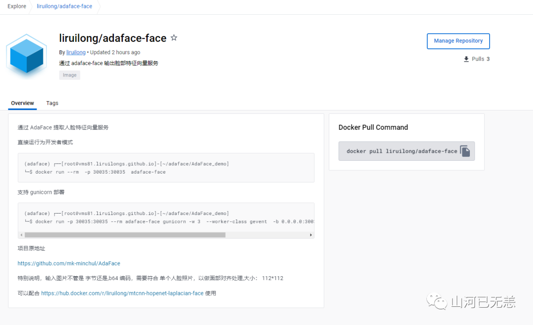基于 AdaFace 提供适合低质量人脸识别的特征向量输出服务-腾讯云开发者社区-腾讯云