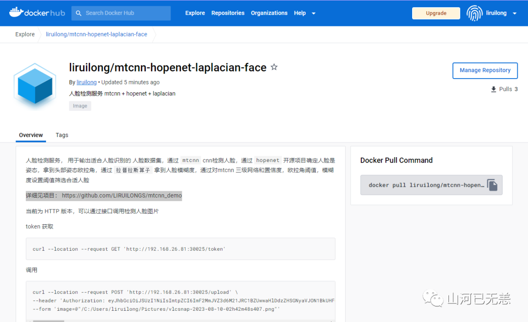 基于 Mtcnn(人脸检测)+Hopenet(姿态检测)+Laplacian(模糊度检测) 的人脸检测服务-腾讯云开发者社区-腾讯云