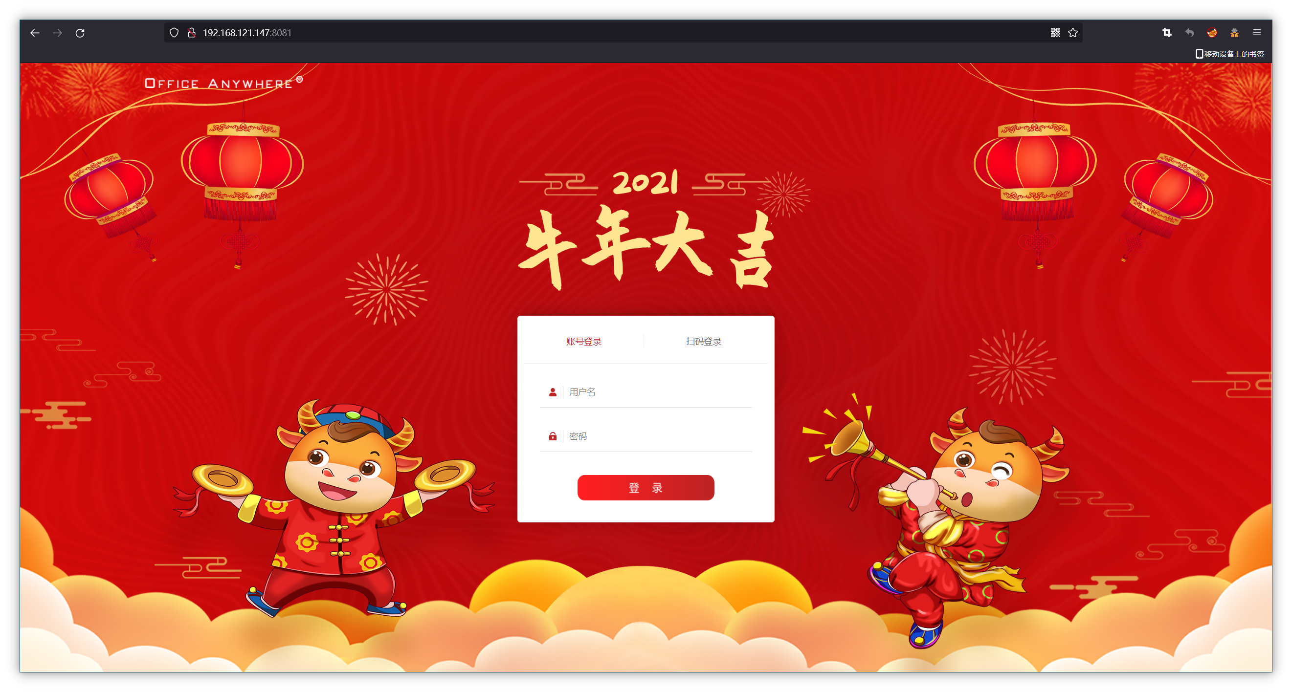 漏洞利用-通达OA11.10前台getshell执行命令-腾讯云开发者社区-腾讯云