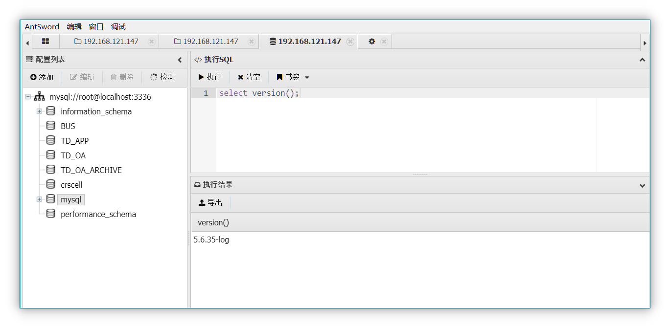 漏洞利用-通达OA11.10前台getshell执行命令-腾讯云开发者社区-腾讯云