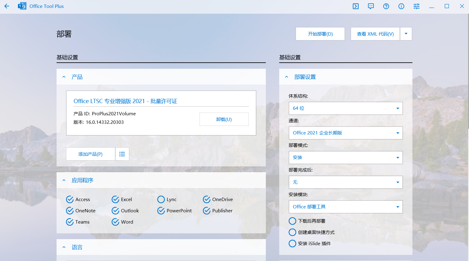 钓鱼技术-Microsoft Office RCE复现-腾讯云开发者社区-腾讯云 钓鱼技术-Microsoft Office RCE复现-腾讯云开发者社区-腾讯云
