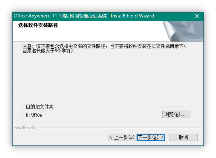 漏洞利用-通达OA11.10前台getshell执行命令-腾讯云开发者社区-腾讯云