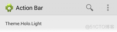 超详细！ActionBar 使用·详解 .-腾讯云开发者社区-腾讯云