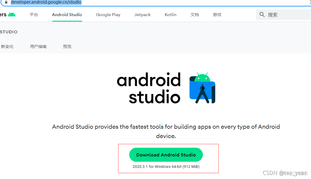 安卓Android Studio开发IDE的安装-腾讯云开发者社区-腾讯云