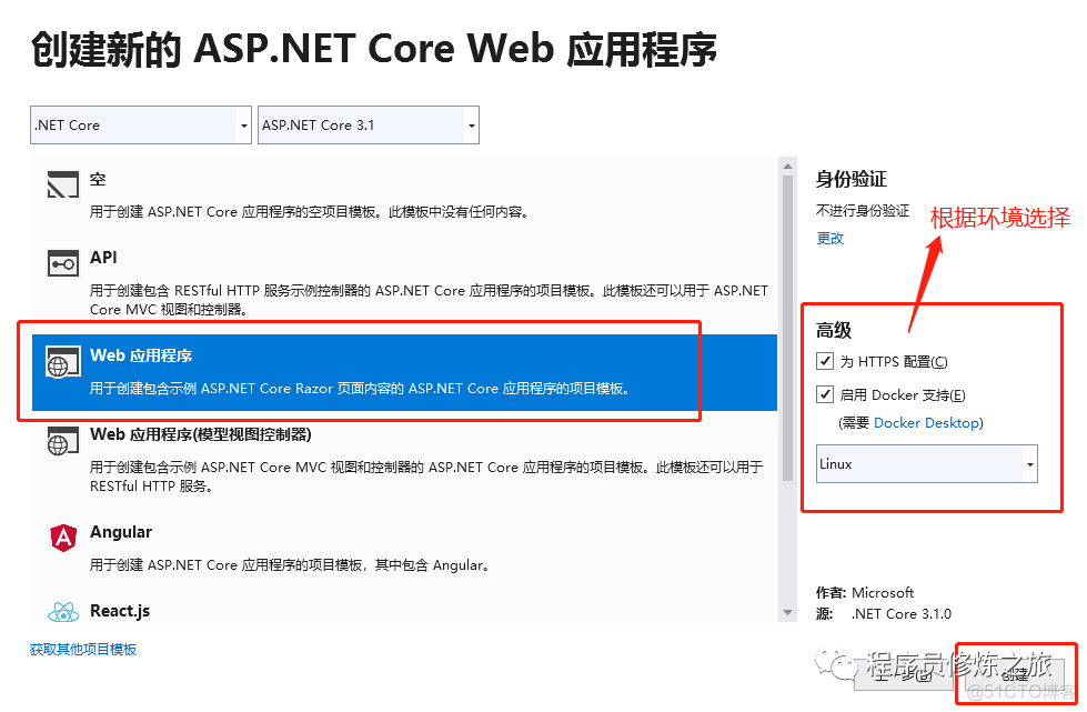 第一个,net core项目，.net core入门介绍来了-腾讯云开发者社区-腾讯云