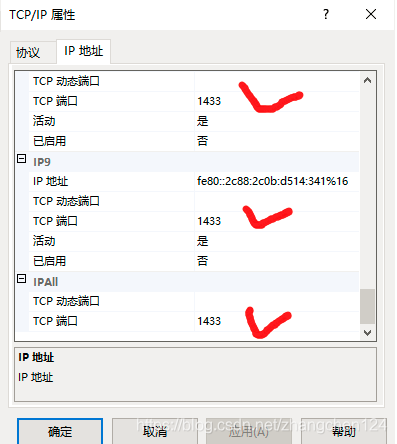 解决：provider:Named Pipes Provider error:40无法打开SQL S-腾讯云开发者社区-腾讯云