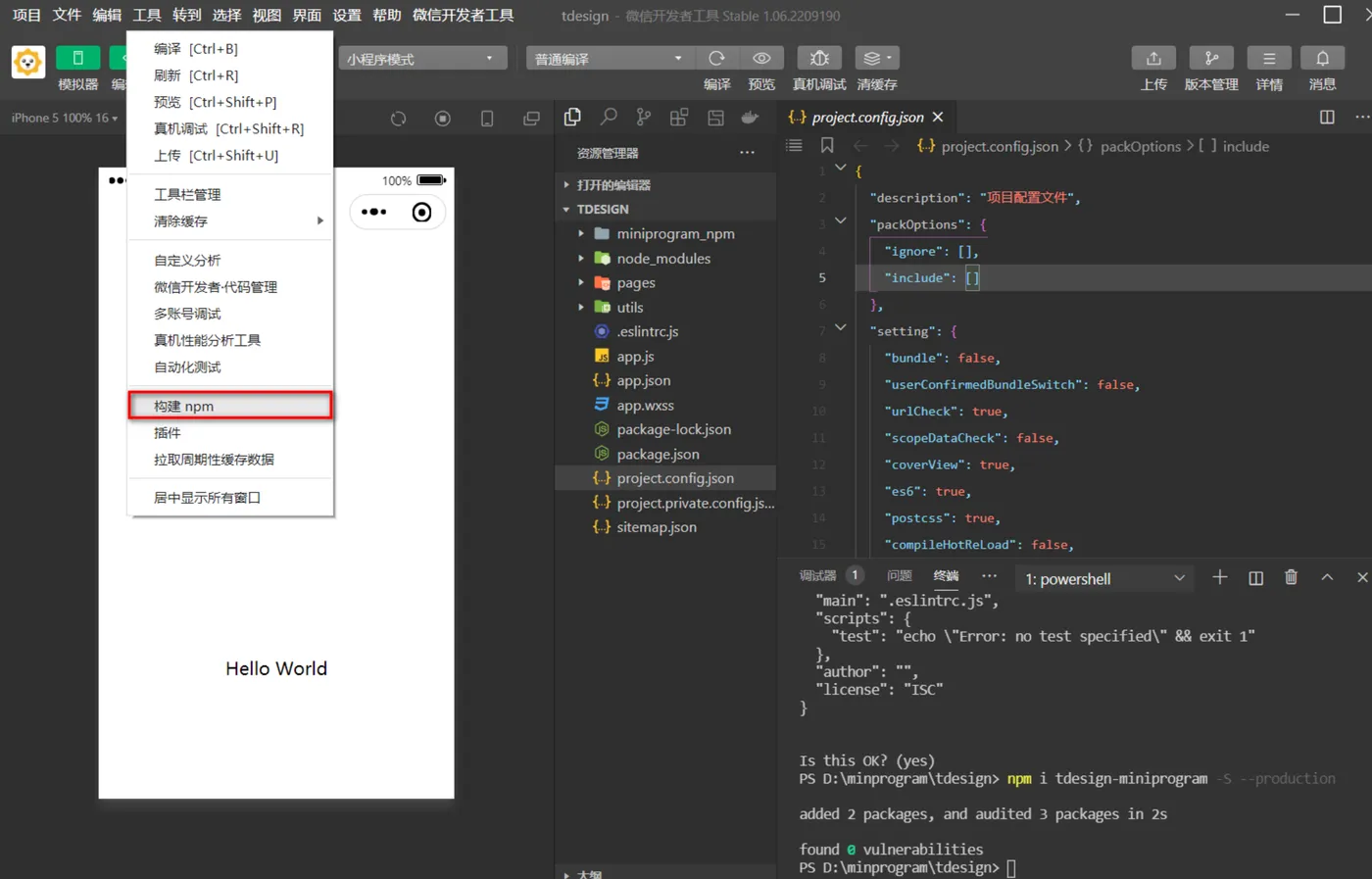 TDesign小程序组件库体验-腾讯云开发者社区-腾讯云